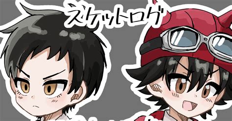Sketdance スケダン双子ログ Yuのイラスト Pixiv