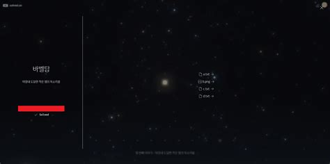 보호된 글 그랜드 아레나 파티 퍼즐 헌트 열 번째 이야기 Yuria Blog