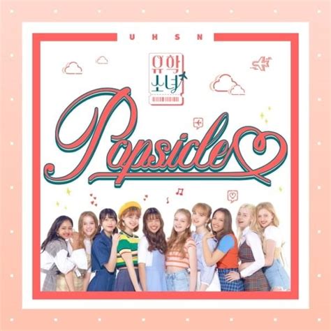 팝시클 Popsicle Romanized Uhsn 유학소녀 Genius Lyrics