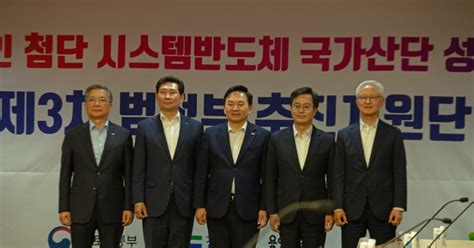 ‘반도체 속도전정부·삼성 용인 시스템 반도체 국가산단 조성 2년 단축