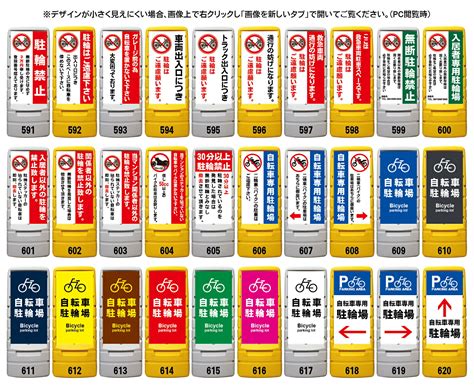 【万引き禁止 犯罪 警察官巡回中 看板 ※デザイン892番】 樹脂製看板 黄色 イエロー グレー ショッピングモール 商業施設 スーパー 銀行