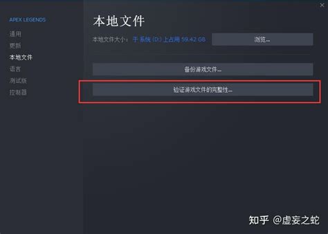 Apex英雄新赛季启动错误应用程序错误解决办法 知乎