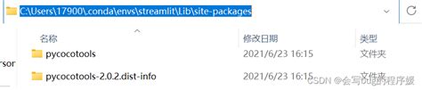 解决anaconda中安装pycocotools报错：errorcould Not Build Wheels For Pycocotools