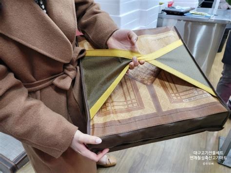 대구 고기선물세트 롯백보다 반값이구만 번개칠성마트 네이버 블로그