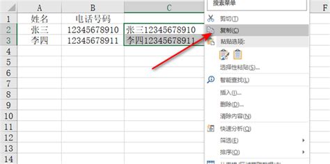 如何在excel中快速合并姓名和电话号码360新知