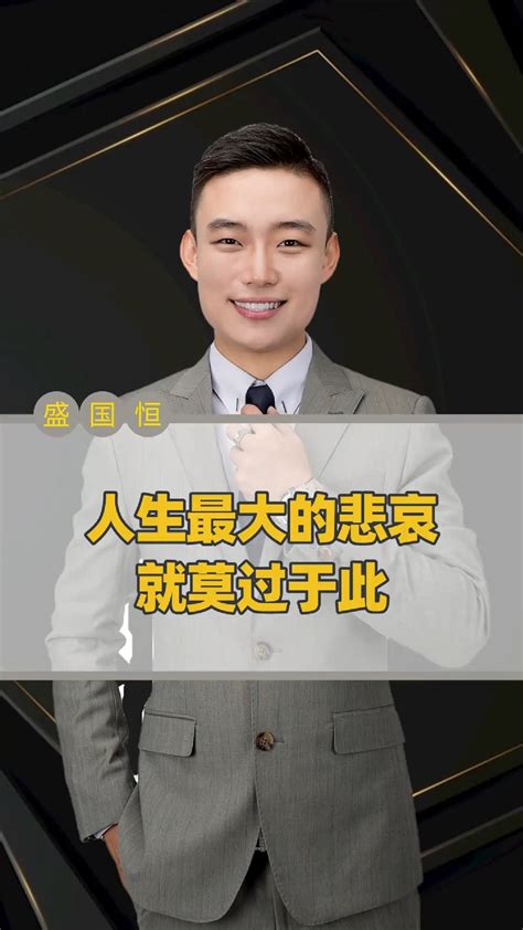 國恆老師