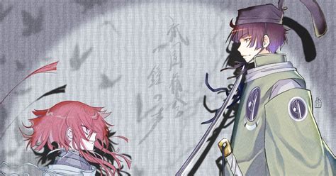 石切丸 とうらぶまとめ3 1 にしおき たまのイラスト Pixiv