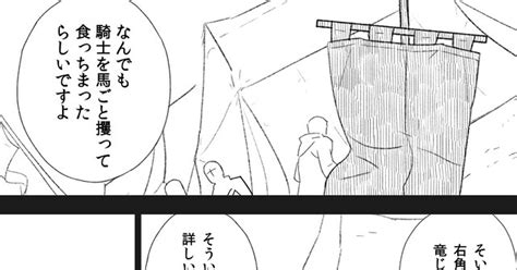 ぴっ腐えⅡ】 【ぴっ腐えⅡ】宿営地にて【侵略線】 寝具のマンガ 【ぴっ腐えⅡ】侵略戦 【ぴっ腐えⅡ】交流 【ぴっ腐えⅡ】侵略戦