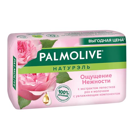 Palmolive ვარდის მყარი საპონი 150 გრ Extra Ge 654731