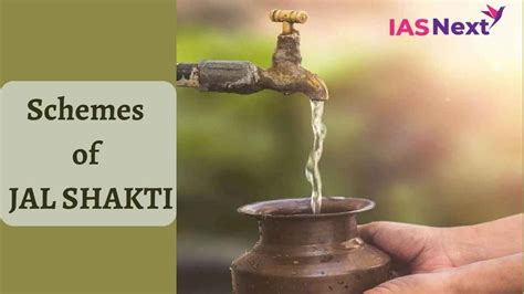 Ministry Of Jal Shakti