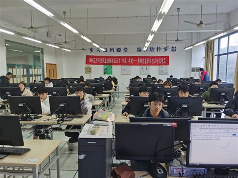 “1x”java应用开发职业技能等级（中级）证书考试在我院顺利开展 软件与大数据学院