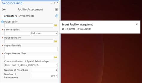 Arcgis Pro 健康城市实验室