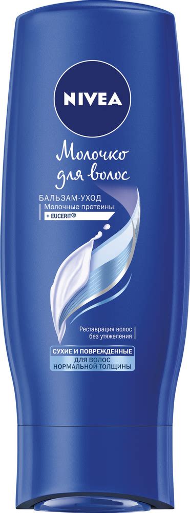 Nivea гель для душа Заряд Чистоты Men 250мл купить с доставкой по