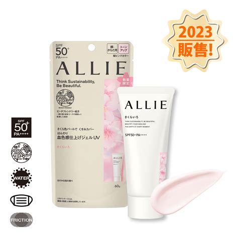 Kanebo Cosmetics Inc 佳麗寶化粧品集團 東方美企業股份有限公司