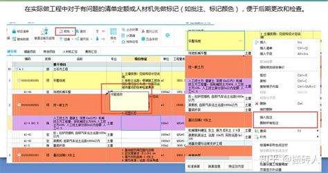 7天7夜爆肝整理32套广联达实训一本通含工程量云计价bim 知乎