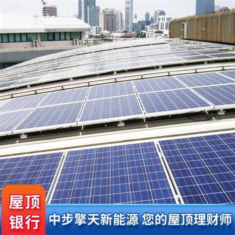 工厂屋顶分布式光伏发电安装方案 中步擎天新能源 湖北 有限公司 新能源网