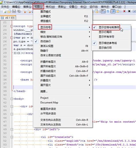 Notepad支持显示回车符，换行符，tab键，行首，行尾等特殊字符notepad 显示特殊字符 Csdn博客