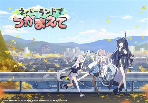 Yostar、『ブルーアーカイブ』でイベント「ネバーランドでつかまえて」を開催！ ★3「シュン幼女」★2「キリノ」ピックアップ募集も