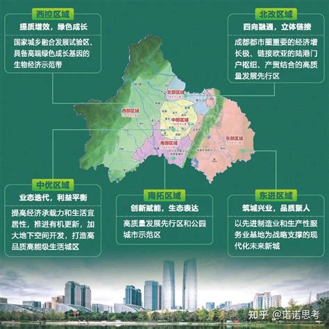 为什么成都发展的这么好？ 知乎
