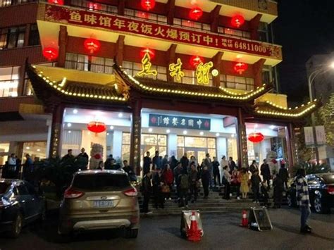 飯店獎勵阿里救人員工終身免費吃魚頭：不是打廣告，是感恩他 每日頭條