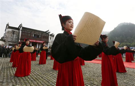 안후이 황산 동지 제사 한푸 입고 헌원황제에 제 올려 5