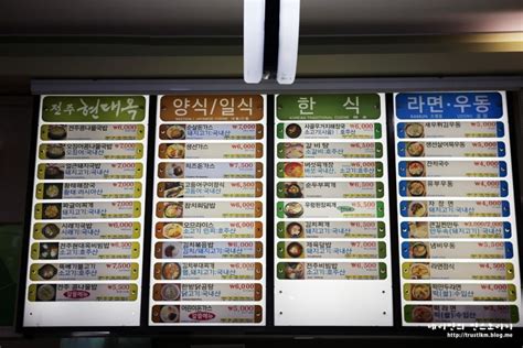 콩나물국밥 호남고속도로 여산휴게소 상행 맛집 네이버 블로그