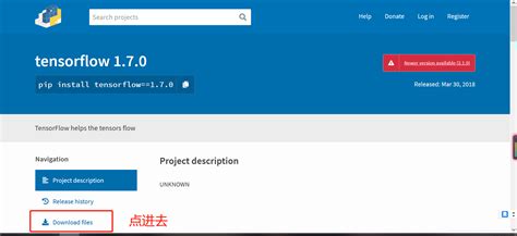 anaconda安装tensorflow高版本转换为低版本（实测有用） anaconda降低tensorflow版本 csdn博客