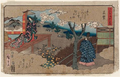 Wakamurasaki From The Series The Fifty Four Chapters Of The Tale Of Genji Genji Monogatari