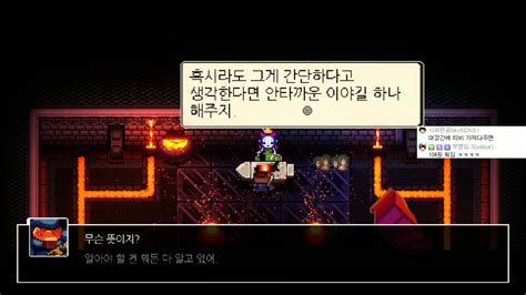 [엔터 더 건전][3] 실력up 드디어 4층을 벗어나나 미친 난이도 게임 2016년 4월 13일 Youtube