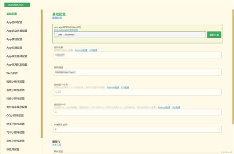 uniapp无法打包h5 uniapp 打包h5编译失败 csdn博客