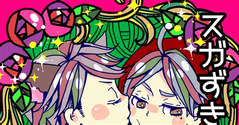 Harucomiccity21 春コミサンプル① ポチ山のイラスト Pixiv