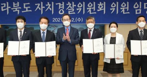 경찰청 인권위 자치경찰위 성비 구성 개선 권고