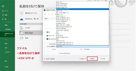 【unity】csvファイルを読み込み、テキストを画面に表示する アリッシアの朝