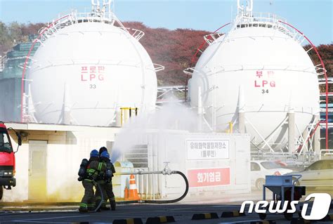 유해화학물질을 제압하라