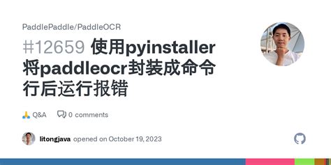 使用pyinstaller将paddleocr封装成命令行后运行报错 · Paddlepaddle Paddleocr