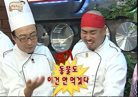 건포도를 넣은 잉어 젤리 유머 게시판