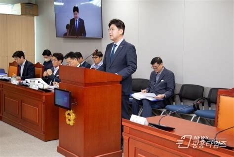 경기도의회 김태형 의원 경기주택도시공사의 설립 및 운영 조례 개정안 상임위 통과