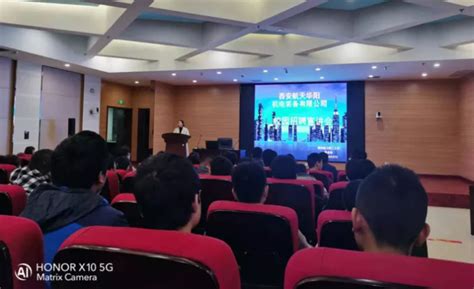 就业指导 陕西航天职工大学 航天职大 官方网站 陕西航天职工大学
