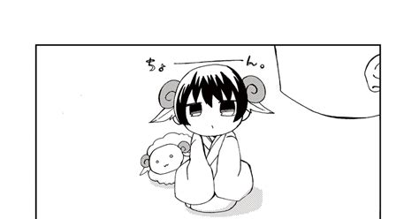 腐向け 【aph腐】きくさんとあくゆうでおやすみ【再録】 ヒメチウのマンガ Aph漫画 悪友とオタク 本田菊 Pixiv