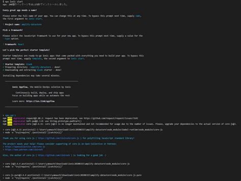 ionic で amplify datastore を使ってみる アールスリーインスティテュート ｜r3 institute
