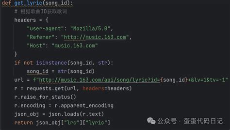 【python爬虫】用python爬取网易云热歌榜等榜单的歌手歌词歌曲以及时长python爬取网易云音乐飙升榜音乐 Csdn博客