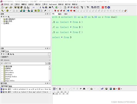 With As 临时表的用法with A As Select Csdn博客