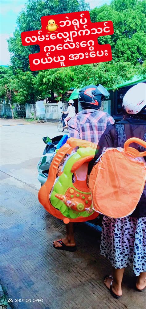 👦👩လသားဘေဘီလေးတို့အတွက် မရှိမဖြစ် 🐥ဘဲရုပ် 💖မီးလင်းသံပါ 😍ကလေးလမ်းလျှောက