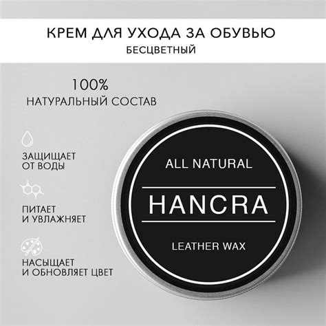 HANCRA — кожаные аксессуары и ремни оптом - Производитель, Балаково