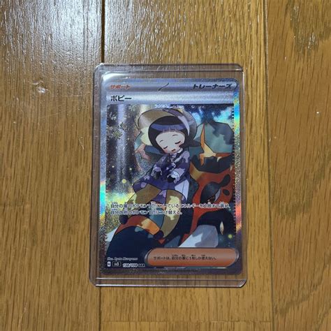 Yahooオークション ポケモンカード ポピーsar