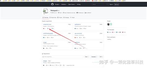 Notepad到底做了什么导致为什么国内编程界一片抵制的声音 知乎