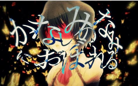 【乱步奇谭】伤潮溺亡哔哩哔哩bilibili