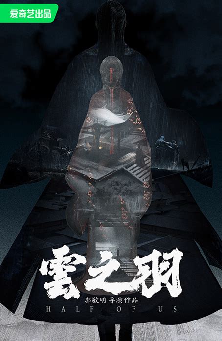 云之羽详细介绍电视剧爱特豆