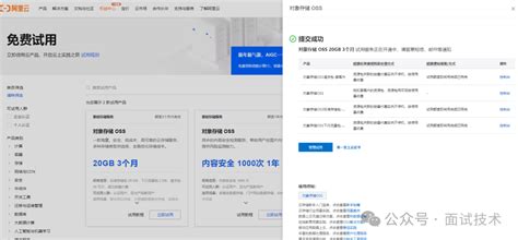 前端 Thinkphp6uniapp微信小程序上传图片到阿里云oss 开发者v1 Segmentfault 思否