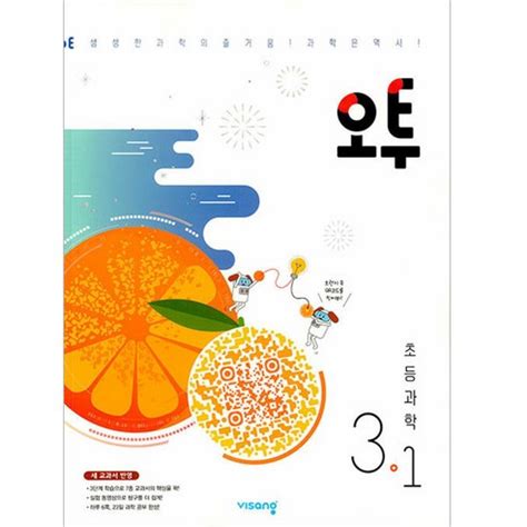 교과서 개념잡기 초등수학 4 1 2023년용 비상교육 초등4학년 초중고참고서 세일차트